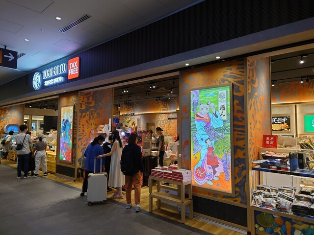 TOBI・BITO SWEETS TOKYO （トビ・ビト スイーツ トウキョウ） - 羽田空港第3ターミナル（京急）/その他 | 食べログ