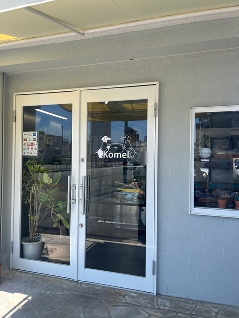 Komel （コメル） - 山陽姫路/ベーグル | 食べログ