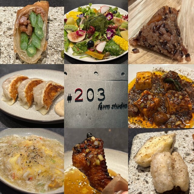 口コミ一覧 : farm studio #203 （ニーマルサン） - 学芸大学/四川料理 [食べログ]