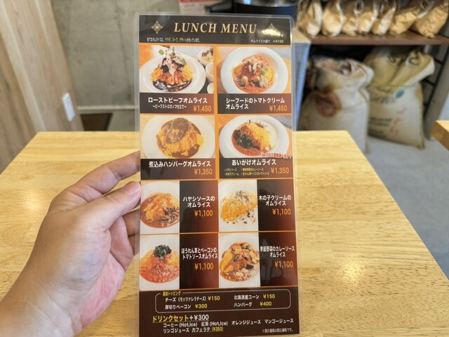 口コミ一覧 : Epic coffee 星ヶ丘 （エピックコーヒー） - 星ケ丘/カフェ [食べログ]