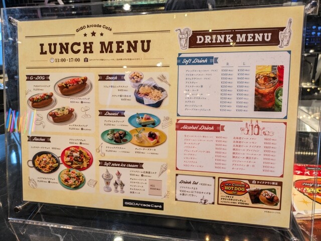 口コミ一覧 : GiGO Arcade Café KITTE大阪 （ギーゴ アーケード カフェ キッテ） - 西梅田/カフェ [食べログ]