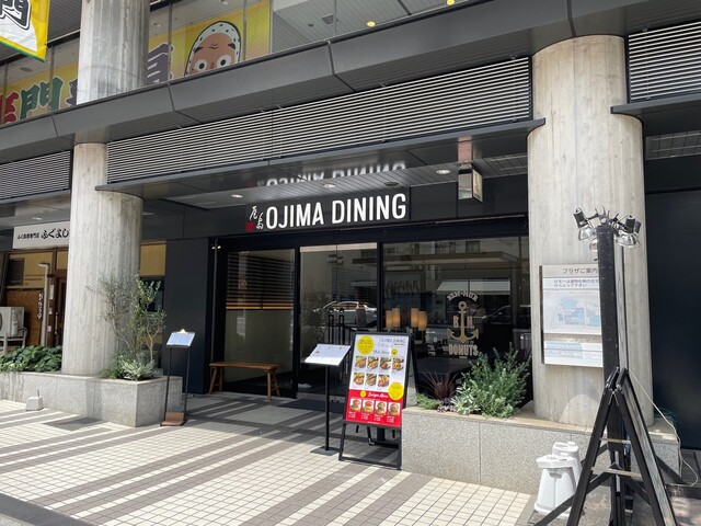 OJIMA DINING （尾島 ダイニング） - 桜木町/洋食 | 食べログ