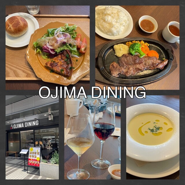 OJIMA DINING （尾島 ダイニング） - 桜木町/洋食 | 食べログ