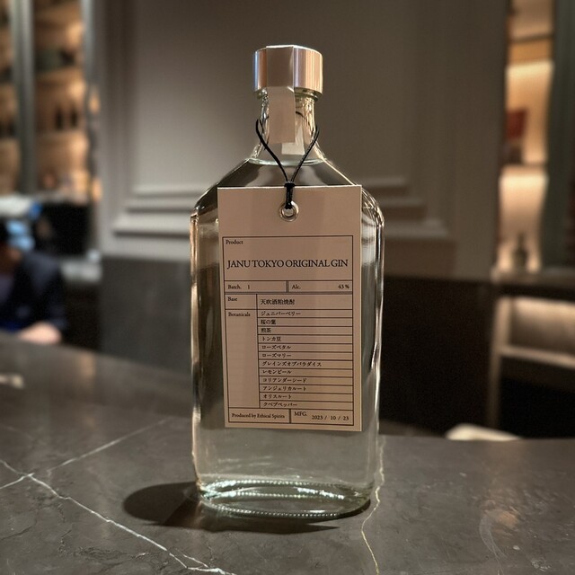 ジャヌ バー - 六本木一丁目/バー | 食べログ