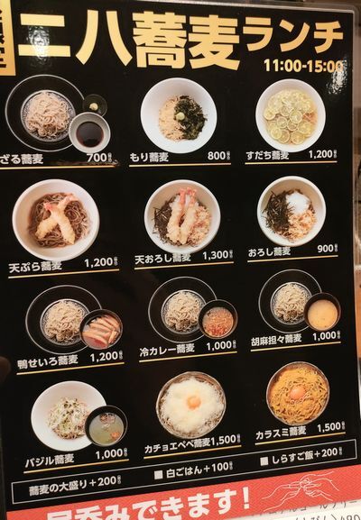 メニュー写真 : Luv.Fish?大阪 （ラヴフィッシュオオサカ） - 西梅田/居酒屋 | 食べログ