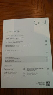 メニュー写真 : curd （カード） - 烏丸御池/レストラン | 食べログ