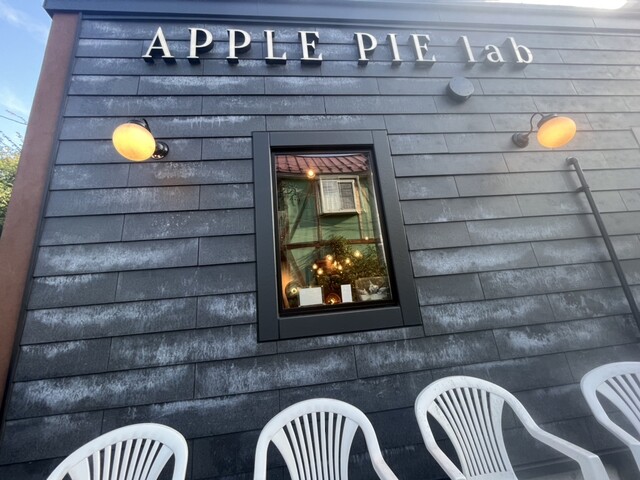 by ♤☃わたあめちゃん☃♤ : APPLE PIE lab 軽井沢店 （アップル パイ ラボ） - 軽井沢/洋菓子 [食べログ]