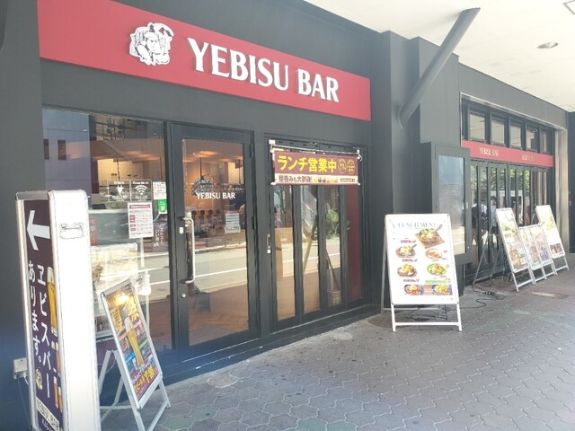 by ちはもえ : YEBISU BAR Kぶらっと京橋店 （エビス バー） - 京橋/ビアバー [食べログ]