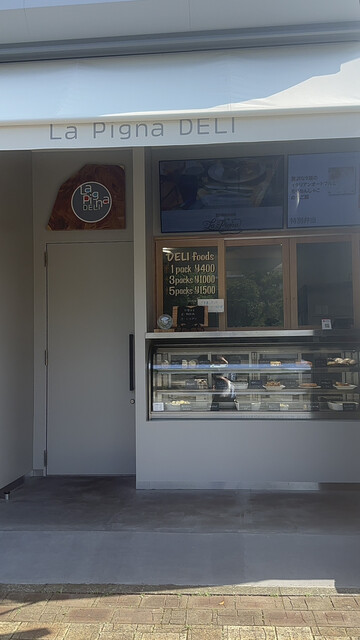 La Pigna DELI （ラ・ピーニャ デリ） - 湯河原/惣菜・デリ | 食べログ