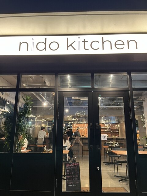 口コミ一覧 : nido kitchen （ニドキッチン） - 本千葉/ダイニングバー [食べログ]