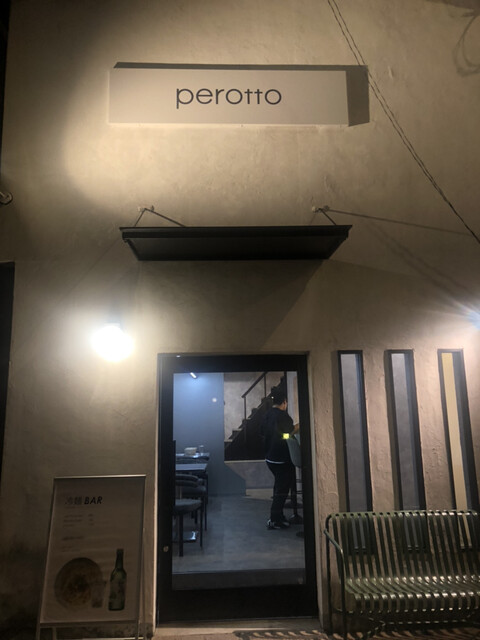 冷麺BAR perotto （ペロット） - 水道町/麺類 | 食べログ