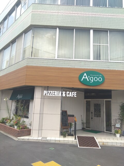 A'goo （ア・グー） - 福生/イタリアン | 食べログ