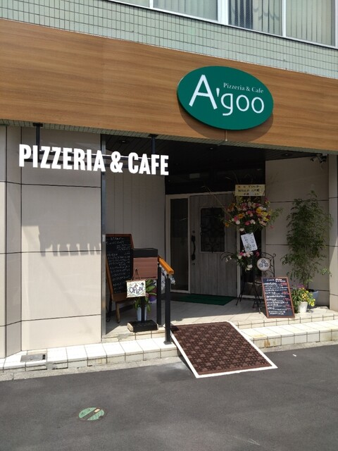 A'goo （ア・グー） - 福生/イタリアン | 食べログ