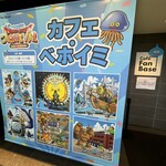 Cafe Fan Base （カフェ ファン ベース） - みなとみらい/カフェ | 食べログ