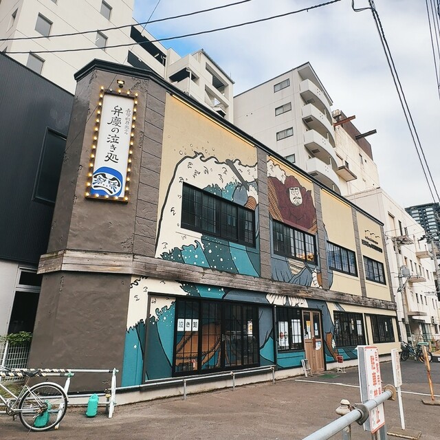 『新潟に来たら弁慶のお寿司♡』by えちゅぽむ : 弁慶の泣き処 - 新潟/寿司 [食べログ]