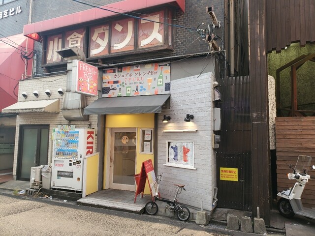 カジュアルフレンチBar 7FUKU （カジュアルフレンチバー ナナフク） - 小倉/フレンチ/ネット予約可 | 食べログ