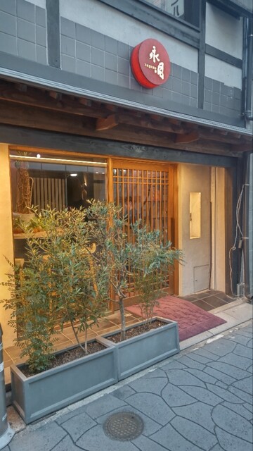 永目 鍛冶町店 （nagame） - 平和通/焼肉 | 食べログ