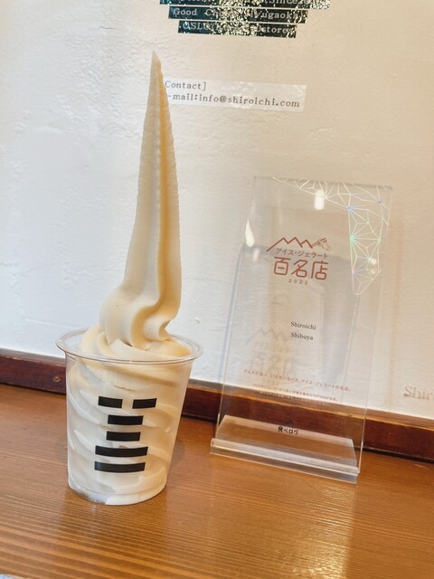 Shiro ichi Shibuya Ten （Shiroichi） - Shibuya/Gelato,Ice cream | Tabelog