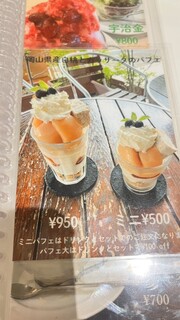 メニュー写真 : cafe moni. 本町店 （カフェ モニ） - 岡山駅前/カフェ | 食べログ
