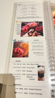 メニュー写真 : cafe moni. 本町店 （カフェ モニ） - 岡山駅前/カフェ | 食べログ