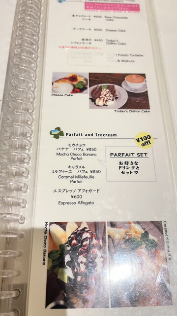 メニュー写真 : cafe moni. 本町店 （カフェ モニ） - 岡山駅前/カフェ | 食べログ