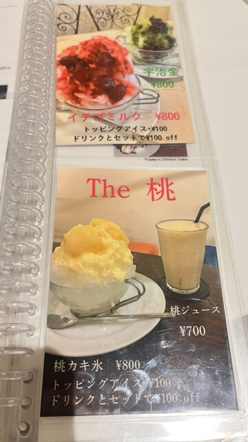 メニュー写真 : cafe moni. 本町店 （カフェ モニ） - 岡山駅前/カフェ | 食べログ