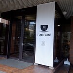 TOTO cafe （トト カフェ） - 県庁前/カフェ | 食べログ