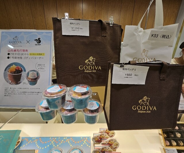 『ゴディバと白熊（かき氷）とのコラボ! 限定アイス』by ふくろう1001 : GODIVA 鹿児島山形屋店 （ゴディバ） - 朝日通/チョコレート [食べログ]