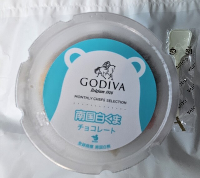 『ゴディバと白熊（かき氷）とのコラボ! 限定アイス』by ふくろう1001 : GODIVA 鹿児島山形屋店 （ゴディバ） - 朝日通/チョコレート [食べログ]