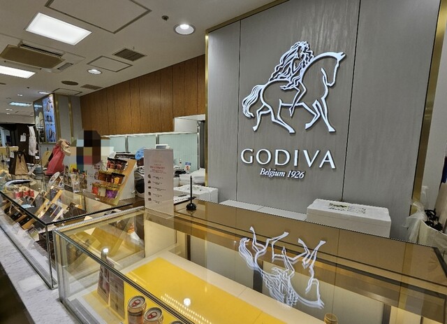 『ゴディバと白熊（かき氷）とのコラボ! 限定アイス』by ふくろう1001 : GODIVA 鹿児島山形屋店 （ゴディバ） - 朝日通/チョコレート [食べログ]
