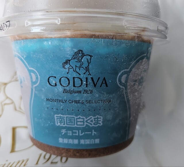 『ゴディバと白熊（かき氷）とのコラボ! 限定アイス』by ふくろう1001 : GODIVA 鹿児島山形屋店 （ゴディバ） - 朝日通/チョコレート [食べログ]