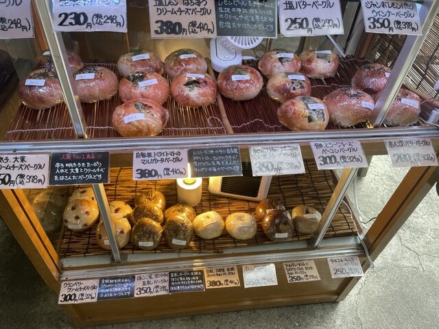 yume-pan 工房 （ユメパン 工房） - 放出/ベーグル | 食べログ