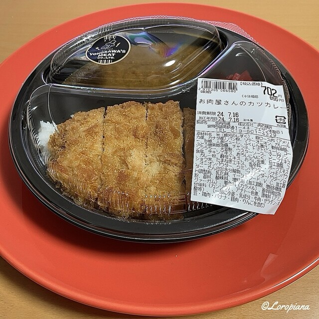 肉の横沢 フェザン店 - 盛岡/惣菜・デリ | 食べログ