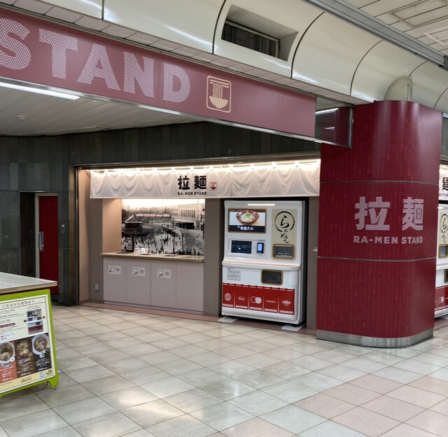 Yo-Kai Express （ヨーカイ エクスプレス/RA-MEN STAND ） - 上野/その他 | 食べログ