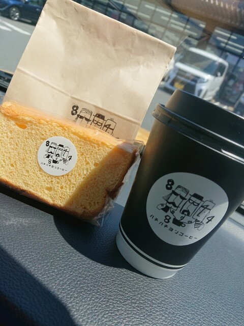 884coffee （ハチハチヨンコーヒー） - 周防花岡/カフェ | 食べログ