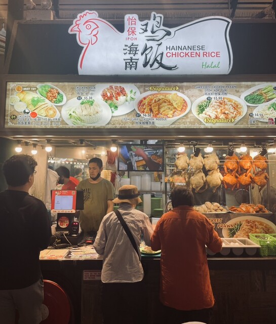 IPOH Hainan Chicken Rice - シェントン・ウェイ/シンガポール料理 | 食べログ