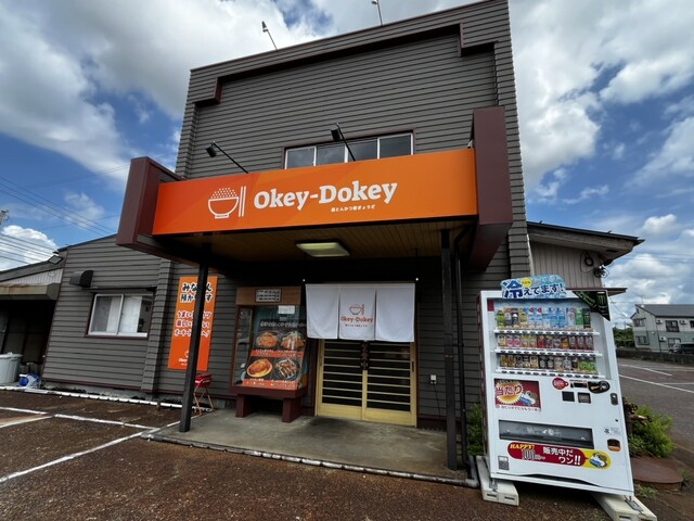 Okey-Dokey （オーキー ドーキー） - 宮内/とんかつ | 食べログ