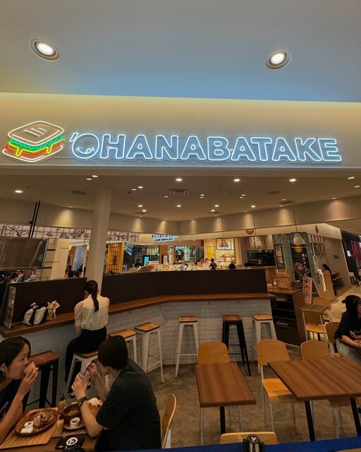 OHANABATAKE グランフロント大阪店 （オハナバタケ） - 大阪/サンドイッチ | 食べログ