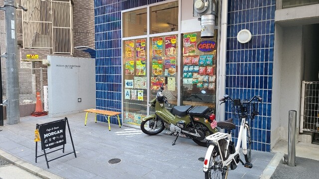 口コミ一覧 : モーガン （Morgan） - 銀山町/パン [食べログ]