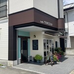 TOKIZO （トキゾー） - 米沢/カフェ | 食べログ