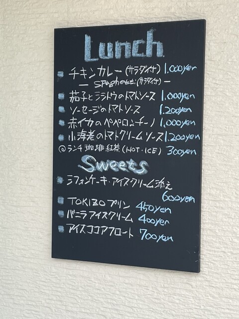 メニュー写真 : TOKIZO （トキゾー） - 米沢/カフェ | 食べログ