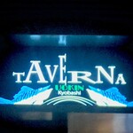 口コミ一覧 : TAVERNA UOKIN 京橋 （タベルナ ウオキン） - 京橋/イタリアン [食べログ]