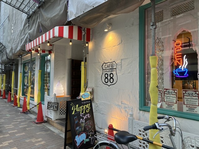 CAFE CHALLENGER 88 靭公園店 （CAFÉ CHALLENGER 88/カフェ チャレンジャー エイティーエイト） - 本町 ...