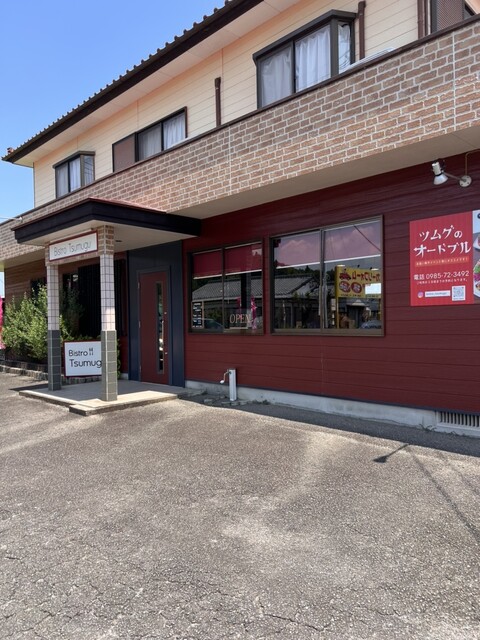 Bistro Tumugu （ビストロ ツムグ） - 日向住吉/ビストロ | 食べログ
