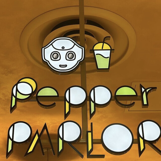 口コミ一覧 : Pepper PARLOR （ペッパーパーラー） - 渋谷/カフェ [食べログ]