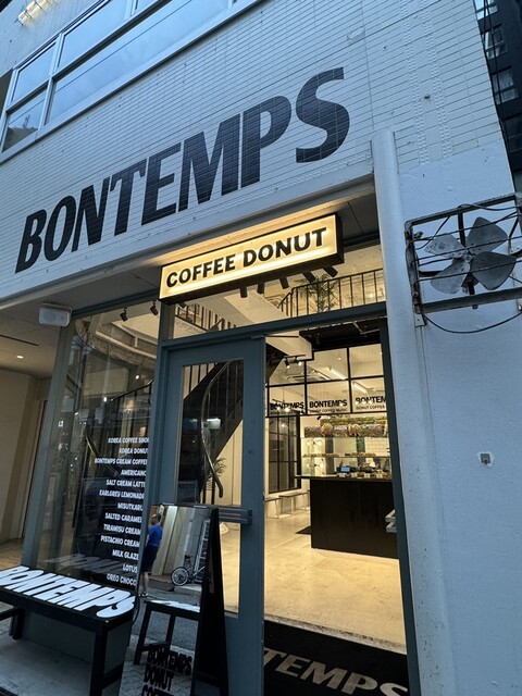 BONTEMPS アメリカ村本店 （ボンタン） - 四ツ橋/カフェ | 食べログ