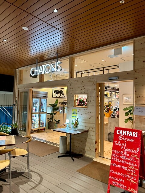 『更に親しみやすくなった盛岡イタリアンの名店シャトン』by -Fuumesi- : CHATONS （シャトン） - 仙北町/イタリアン [食べログ]