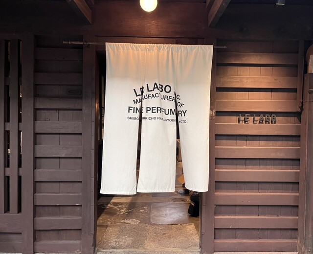 LE LABO CAFE KYOTO MACHIYA （ル ラボ カフェ） - 祇園四条/カフェ | 食べログ