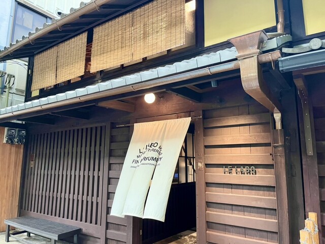 LE LABO CAFE KYOTO MACHIYA （ル ラボ カフェ） - 祇園四条/カフェ | 食べログ