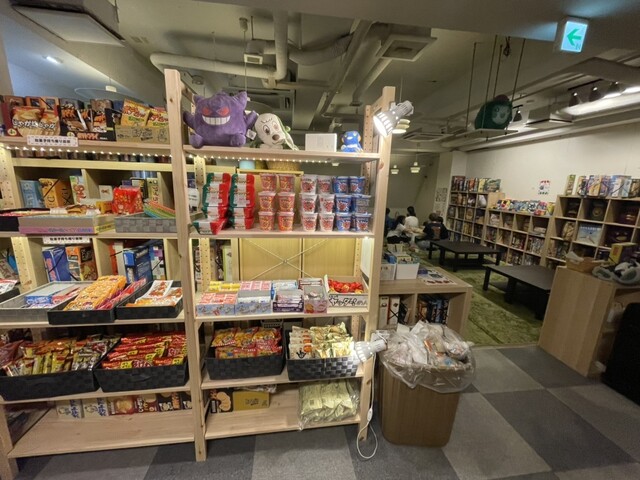 ボードゲームバー G-Holic 大阪梅田店 （ジーホリック）のご予約 - 東梅田/バー | 食べログ